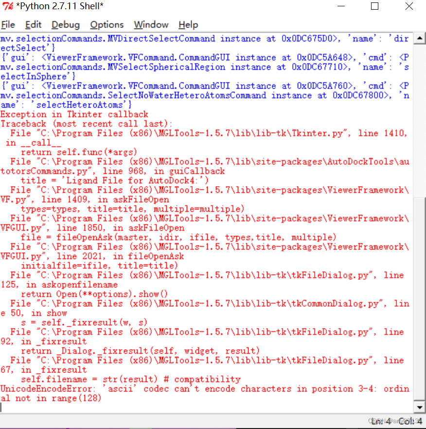 Autodocktools157autodocktools打开文件出现红色报错 Csdn博客