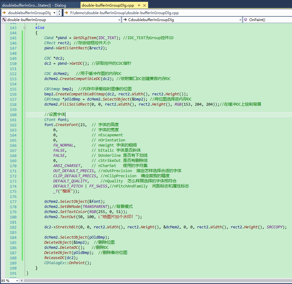 MFC 在指定控件中利用双缓冲绘图_双缓冲绘图mfc bmp-CSDN博客