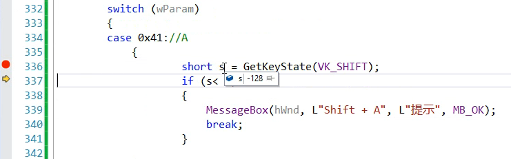 Windows --- 自定义消息以及Windows对话框原理_lresult callback windowproc 捕获键盘-CSDN博客