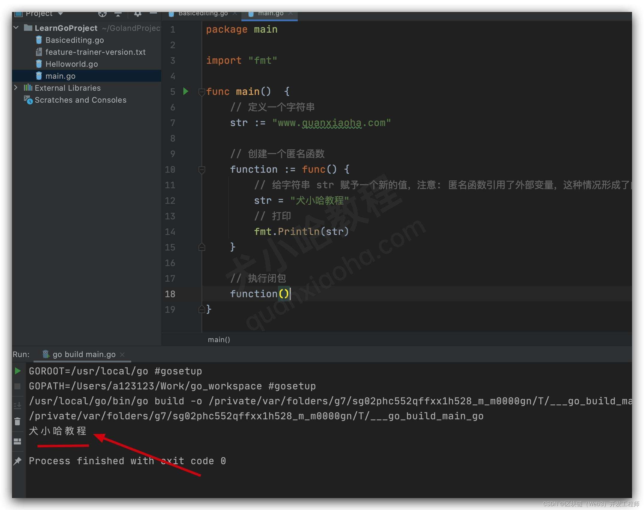 go get 没有反应，下载不了（设置代理一秒解决）_go get github下载不下来-CSDN博客