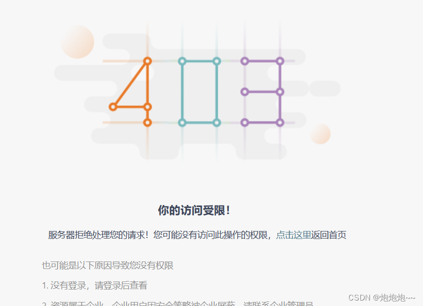 如何打开GitHub----dev-sidecar(开边车)_边车github-CSDN博客
