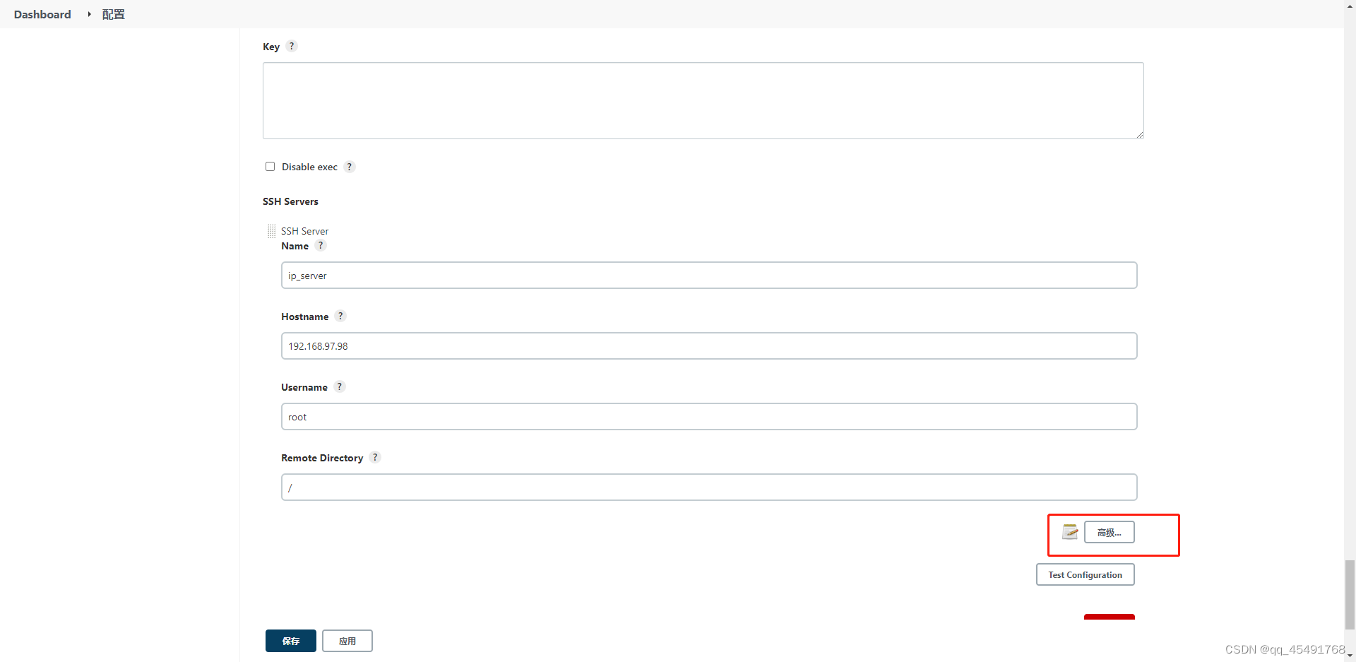 Jenkins在搭建过程中遇到的一些问题_ssh: connecting from host [localhost.localdomain] -CSDN博客