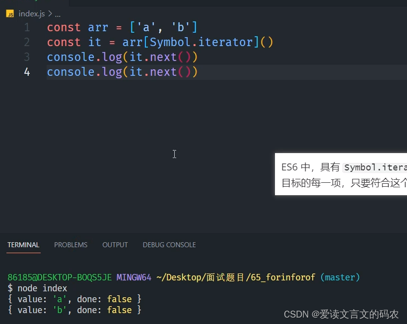 for in 与 for of 的本质区别是什么？_for in 与for of的区别-CSDN博客