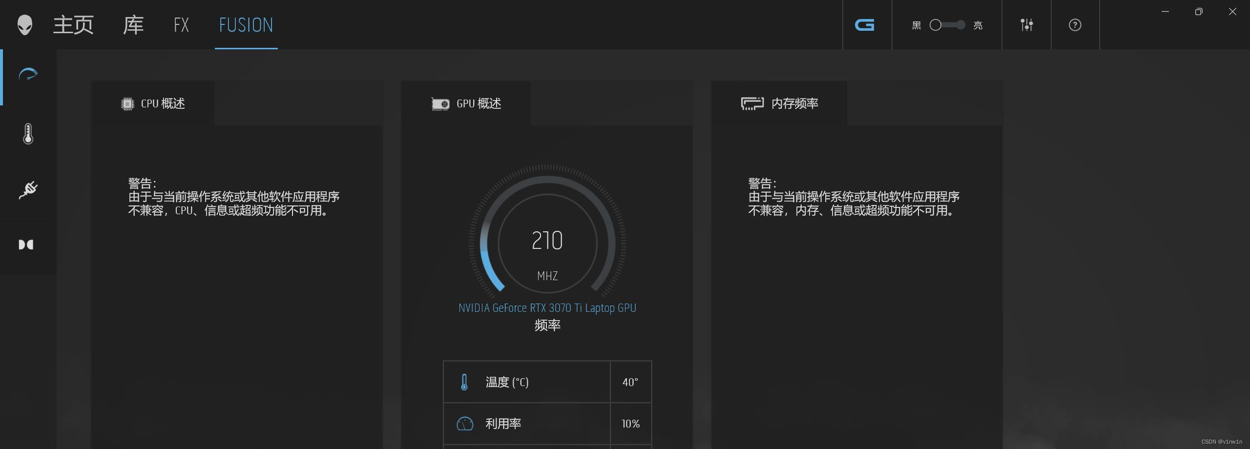 【解决办法】Dell AWCC应用程序不兼容超频不可用_awcc由于与当前操作系统或其他软件应用程序不兼容-CSDN博客