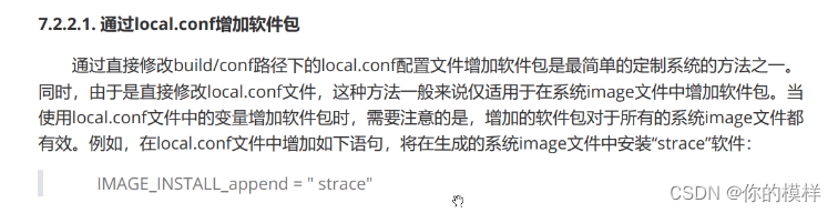 yocto bitcake 使用记录_please set a machine in your local.conf or environ-CSDN博客