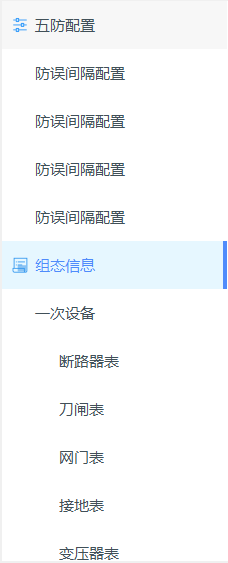 QTreeView导航菜单效果_qtreewidget 好看的-CSDN博客