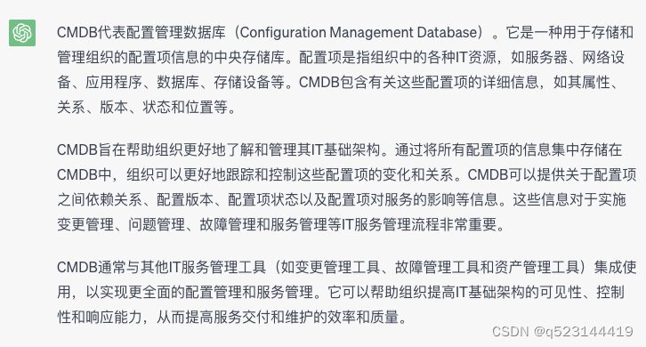 如何建立基础架构标准化的运维体系之CMDB_cmdb建设方案-CSDN博客