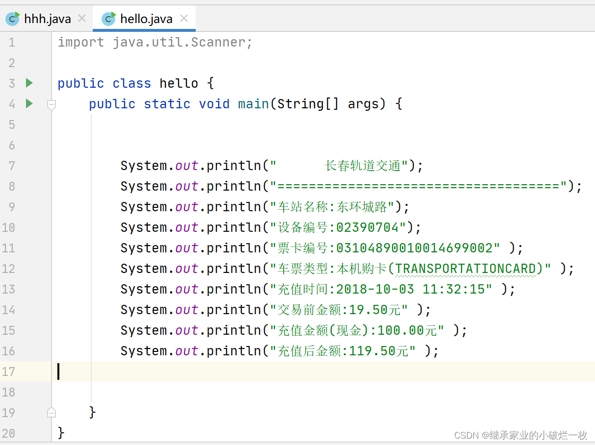 第一次java作业1使用字节码对象获取该父类遍历输出上一父类名直到父类为null。 2使用字节码 Csdn博客