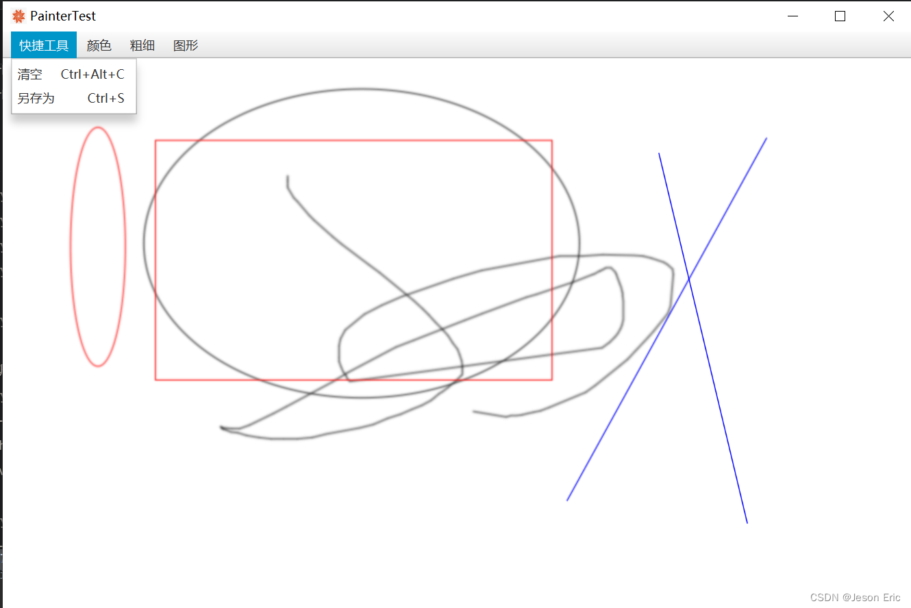 Javafx实现简易的画图程序创建一个简单的javafx绘图程序 Csdn博客 