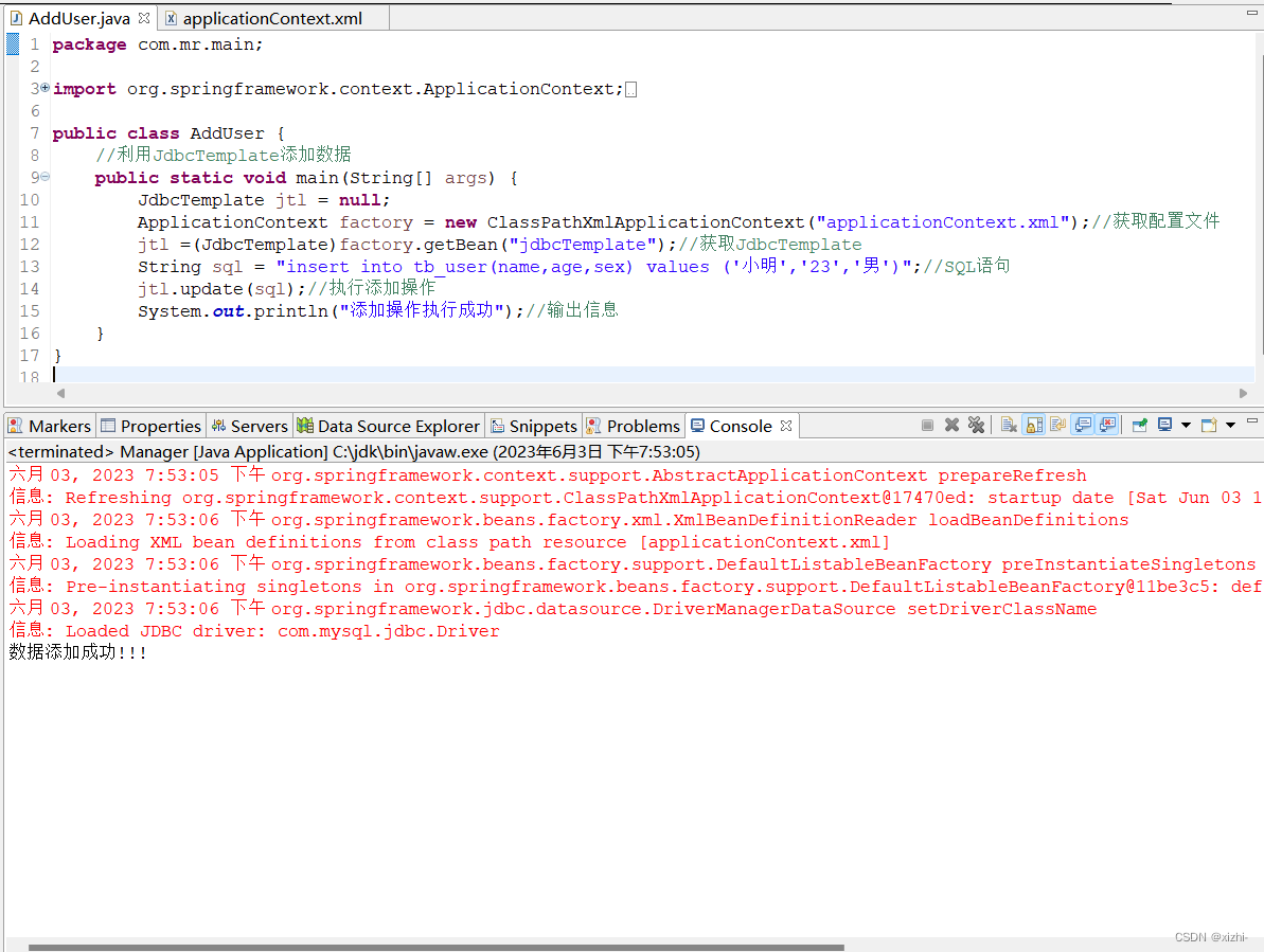 第十一章spring练习教材265页jdbc Template操作数据库 Csdn博客 