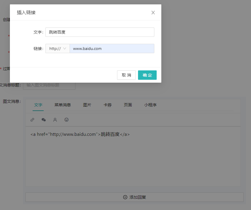 braft-edit 富文本编辑器_brafteditor官方文档-CSDN博客