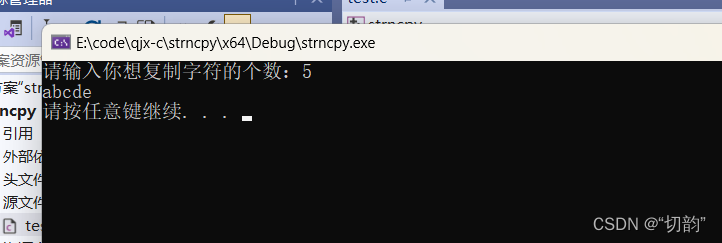 模拟实现 strncpy 函数_strncpy函数的模拟实现-CSDN博客