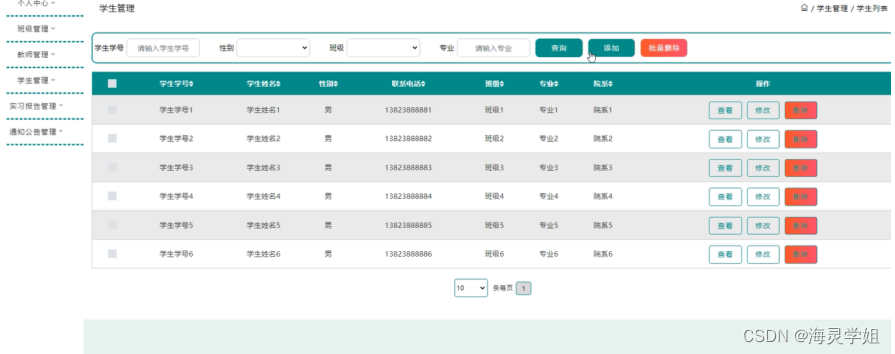独有源码 Java Jsp学生实习报告管理系统6i7hg从不会做毕业设计到成功完成的过程与方法学生实习系统选题依据 意义‘ Csdn博客