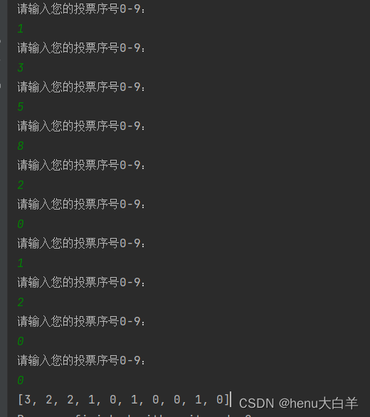 Java基础案例3 4 学生投票系统java投票系统 Csdn博客