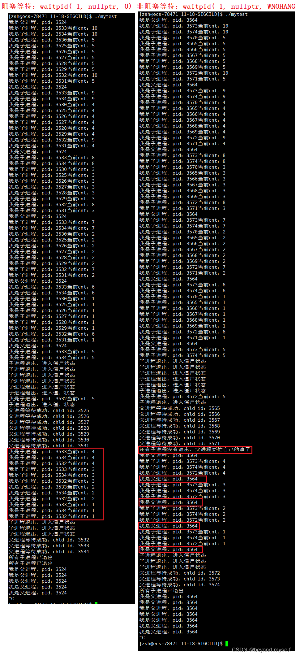 linux篇【10】：进程信号_linux signal 9-CSDN博客