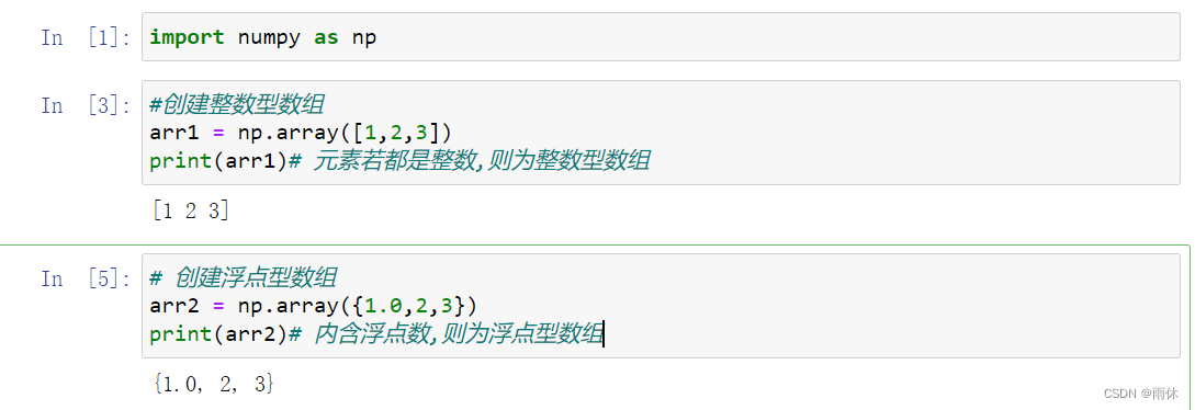 【深度学习(4):NumPy数组库】_生成指定长度np.array 单调递增数组-CSDN博客