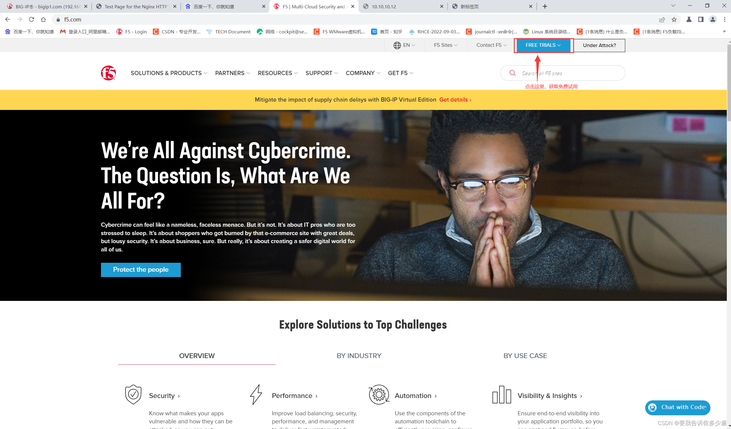 F5 WMware虚拟机配置HA高可用详解_f5负载均衡虚拟环境搭建-CSDN博客