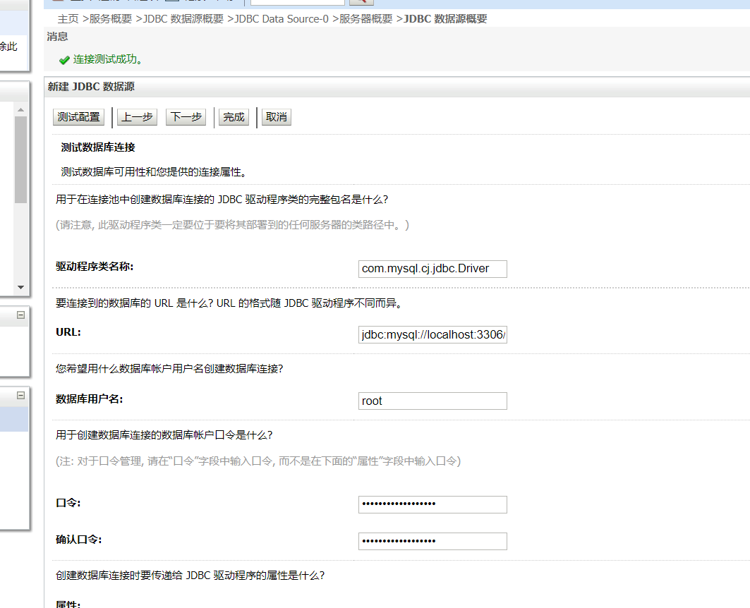 在myeclipse中配置weblogic数据源_xiaogaostudent的博客-CSDN博客