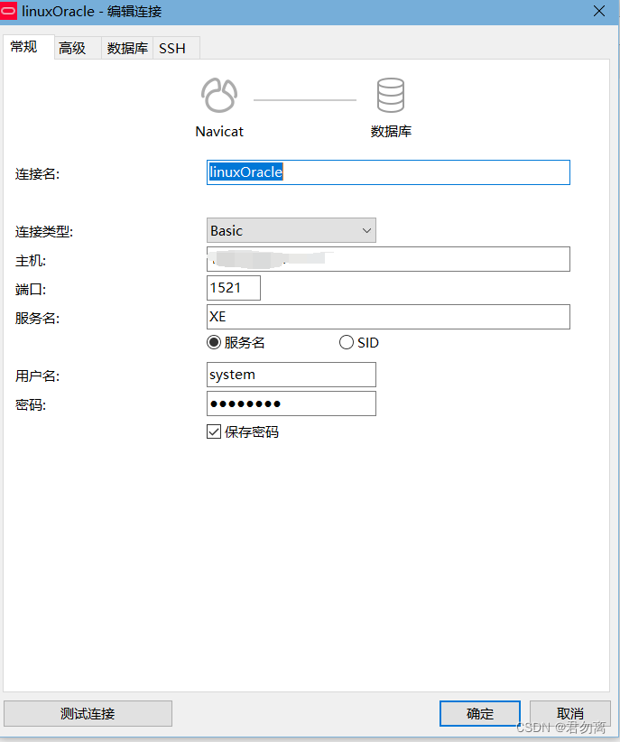 Docker中配置oracle12cdocker Oracle12c Csdn博客 5733