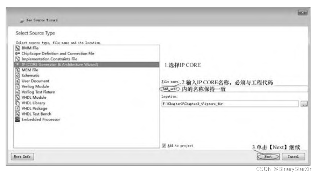 34 Xilinx Fpga应用进阶通用ip核详解和设计开发 Ram Ip核生成实例详解xilinx Fpga应用进阶——通用ip核详解和