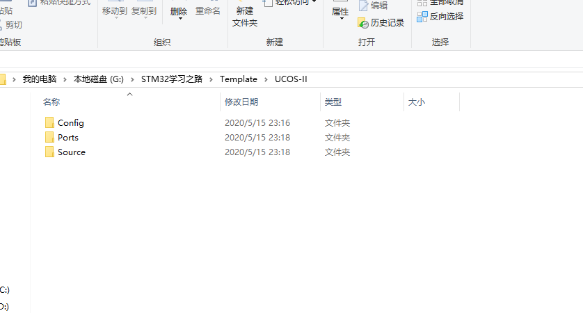 uc/OS-II操作系统移植：uc/OS-II移植到STM32流程（文章末尾附实例）_ucosii移植到stm32-CSDN博客