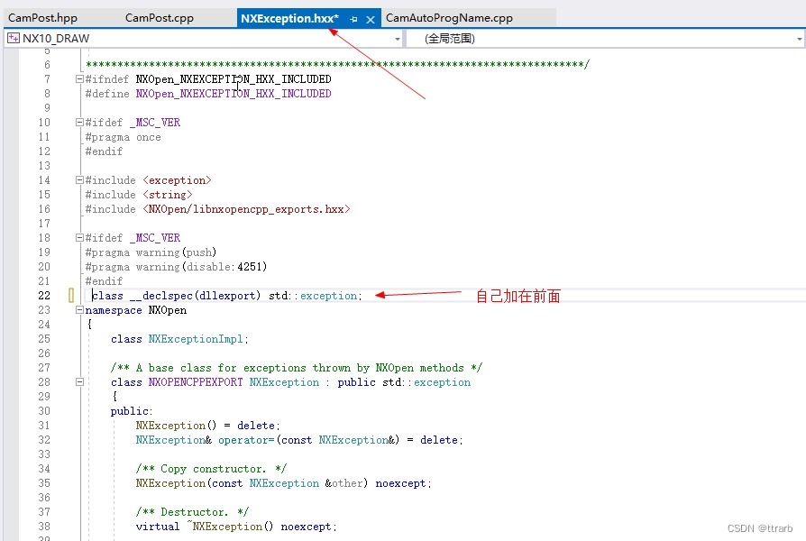 Ug二次开发vs2012升级到vs2022编译问题非dll接口用作dll接口的基 Csdn博客 