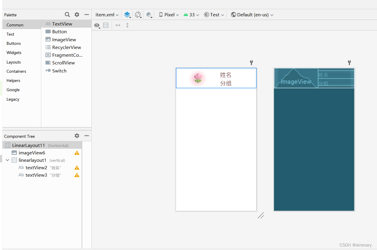 安卓开发-UI界面--RecycleView与Adapter页面跳转_android开发在adapter中跳转别的页面-CSDN博客