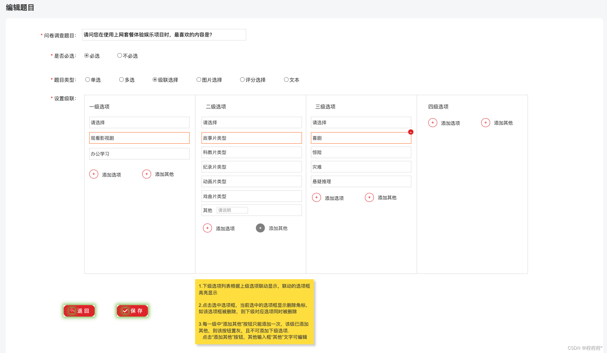 【遇到问题】php数组遍历操作 Csdn博客