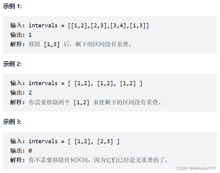 435 无重叠区间选择互不重叠区间的最大数量 Csdn博客 