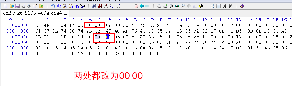 20220209-CTF MISC-BUUCTF-伪加密（ZIP文件块 十六进制分析）_ctf misc类zip文件50 4b 07 08-CSDN博客