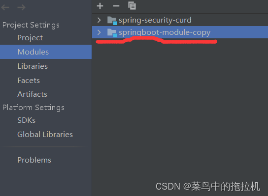 Idea中复制springboot项目idea如何复制项目 Csdn博客