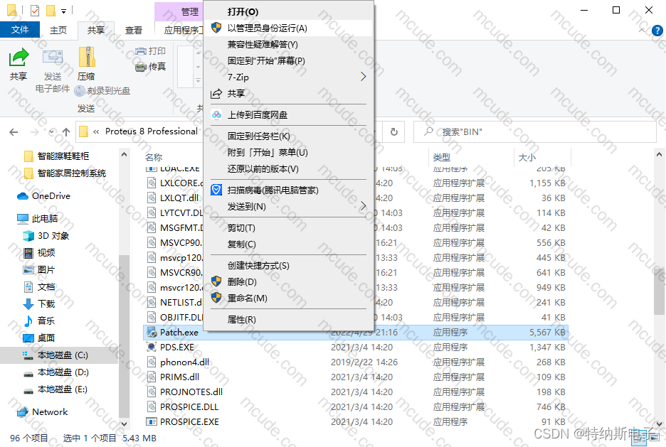 Proteus 8.12 SP0 installation tutorial (with video tutorials included in the software ...