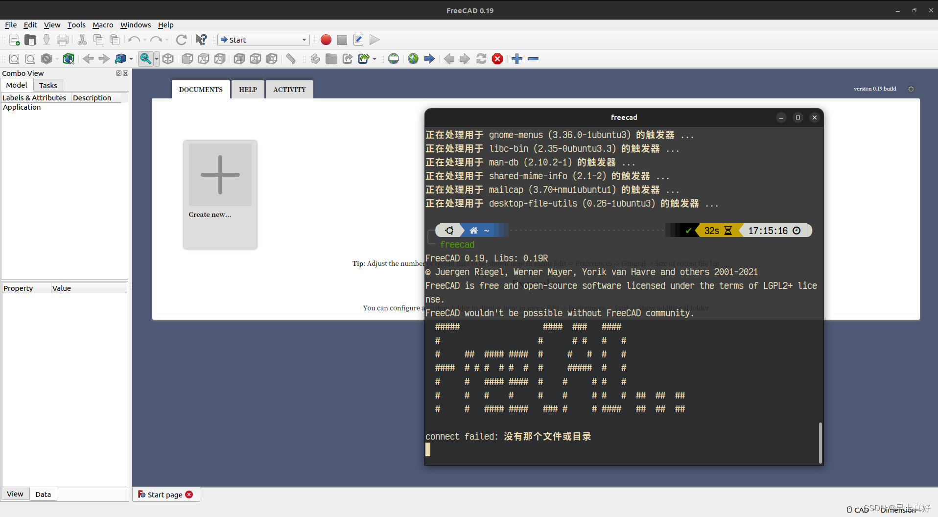 09 Ubuntu安装FreeCAD_freecad ubuntu-CSDN博客