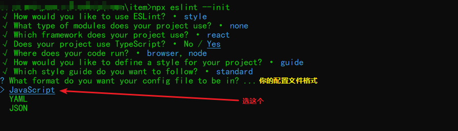 react环境配置-引入eslint-保存自动格式化_saving 'index.tsx': getting code actions from ''es-CSDN博客