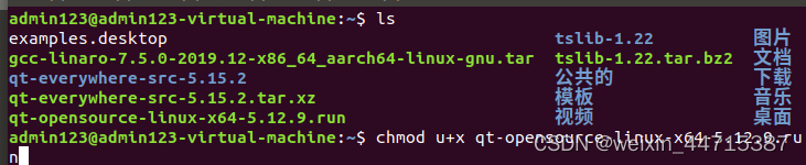 qt交叉编译+tslib触摸插件交叉编译_qt tslib-CSDN博客