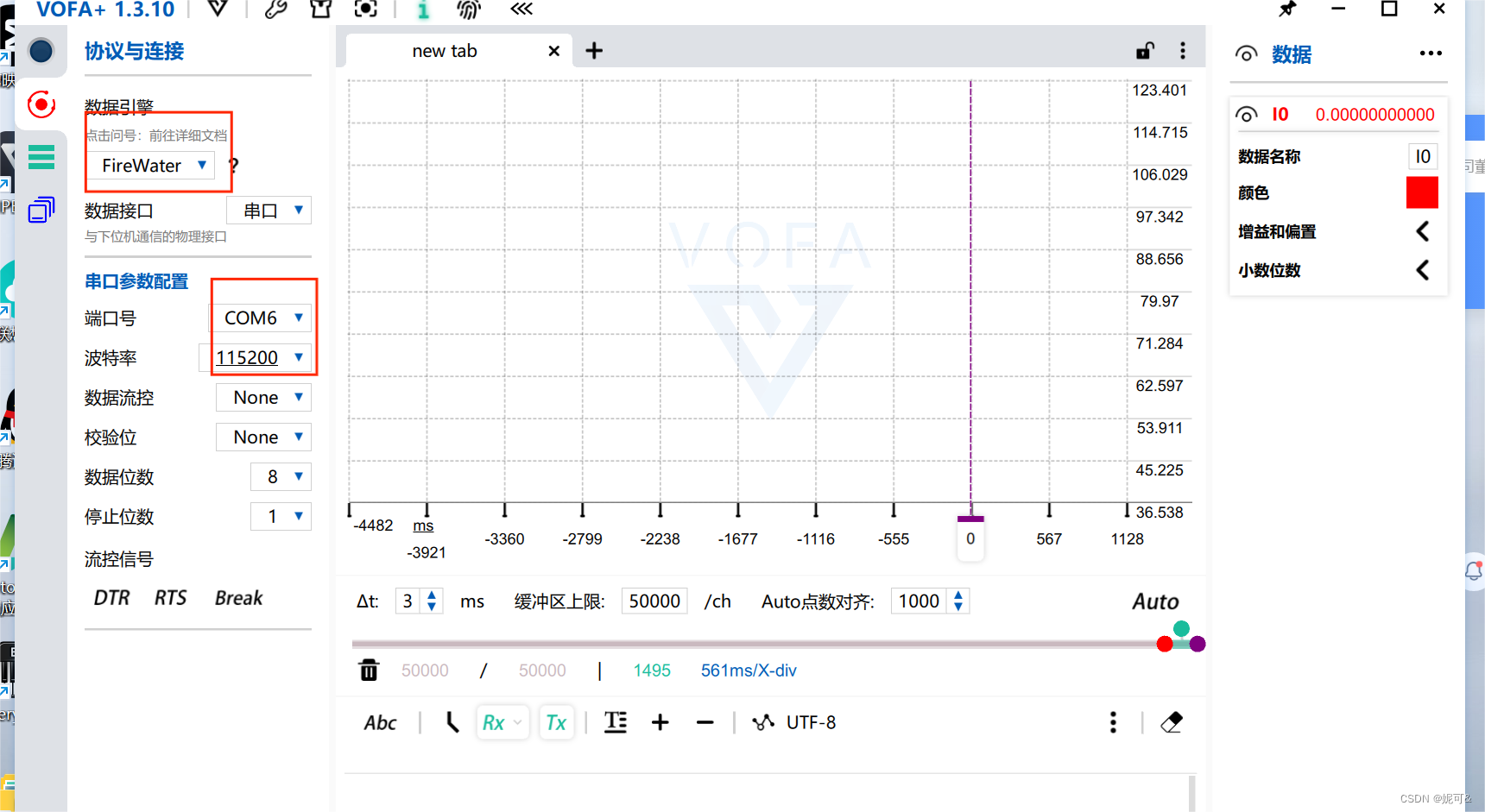 Stm32（hal）库编码器电机pid代码及利用vofa对pid波形显示调参stm32 编码器 Hal Csdn博客
