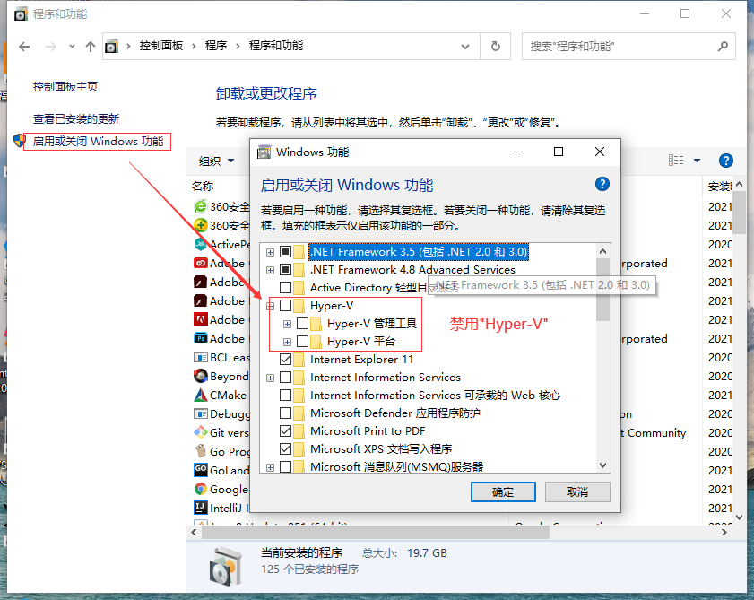 解决“VirtualBox 只显示32-bit系统版本“问题_virtualbox 32位-CSDN博客