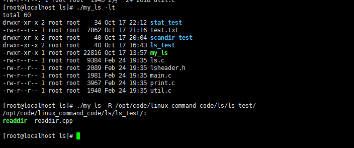 Linux c/c++下ls命令的实现（超详细）_c++ ls-CSDN博客