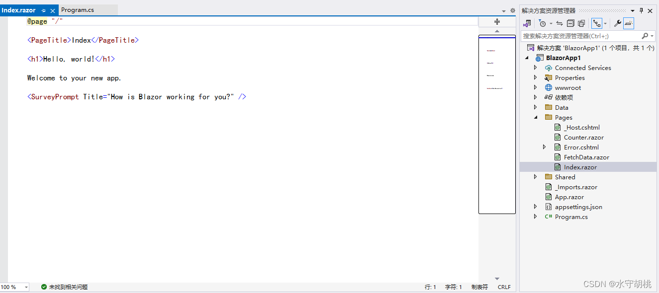 Blazor新项目报错：“Cannot find the fallback endpoint specified by route values: { page: /_Host, area ...