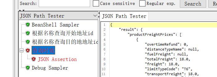 Jmeter书中不会教你的（47）——常用断言JSON断言_jmeter json expected value 怎么输入不了-CSDN博客