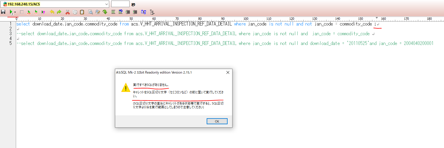 Sql 三个多个条件并存，就写多个and连接sql 并列条件 Csdn博客 
