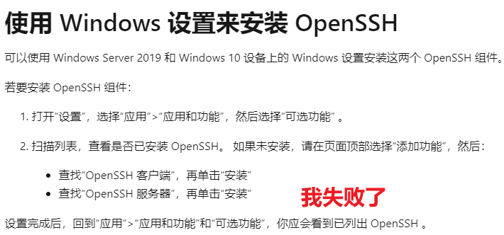 vscode ssh 服务开启_path : online : true restartneeded : false-CSDN博客
