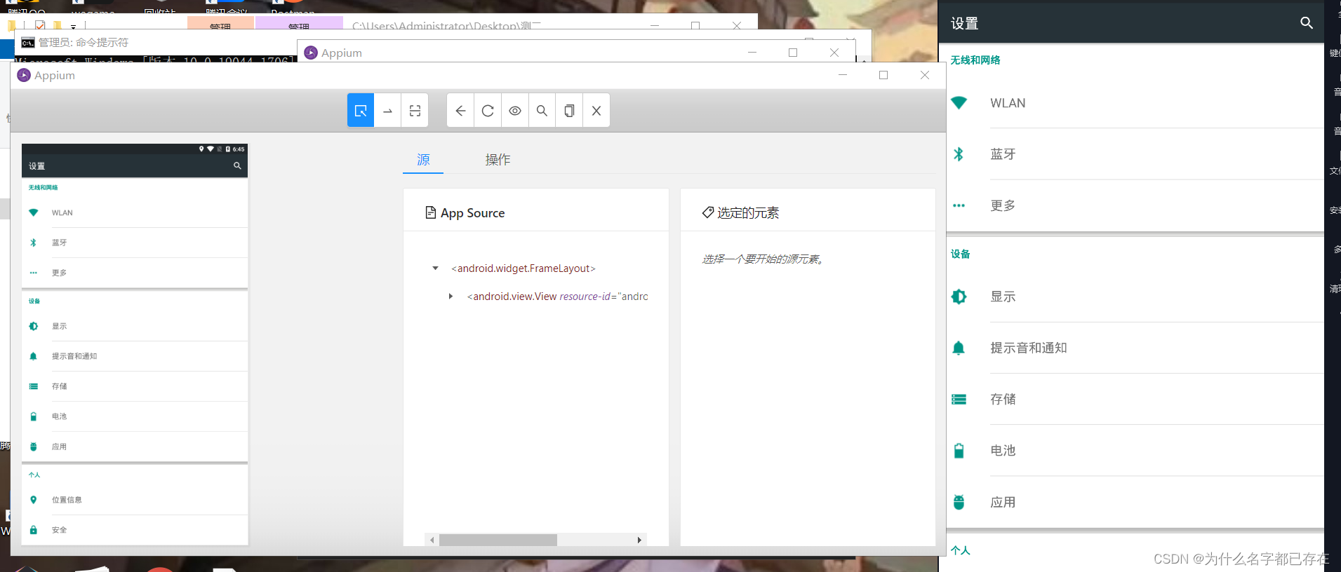 Appium滑动解锁屏幕appium上滑屏幕解锁 Csdn博客 
