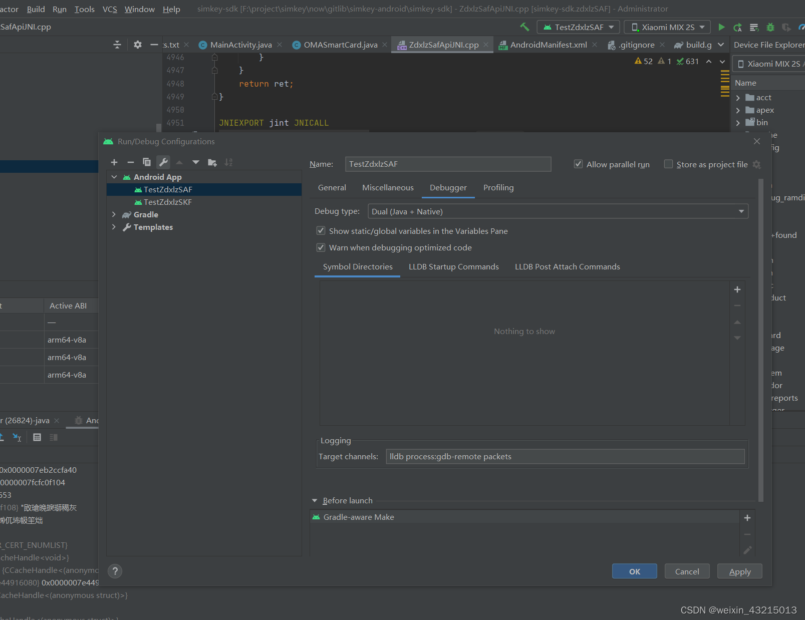 NDK无法调试_windows android ndk 调试-CSDN博客