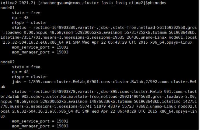 服务器集群命令qsub（centos6.5 ）-CSDN博客