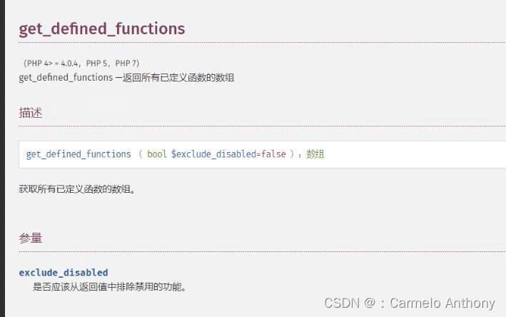 CTFHUB web-hate_php_hatephp ctfhub-CSDN博客