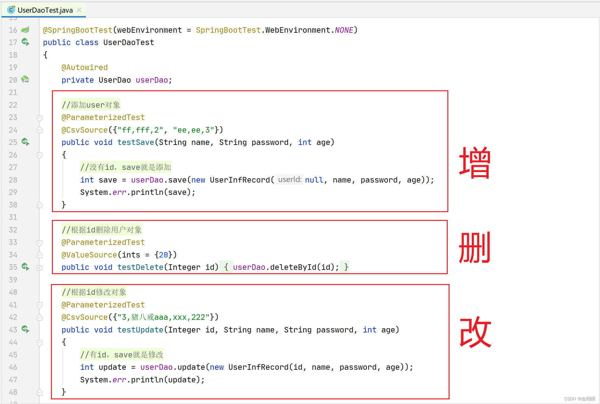 78、SpringBoot 整合 jOOQ --- 根据数据库表，自动生成代码，作用于减少写sql查询的错误率_jooq 数据整合-CSDN博客