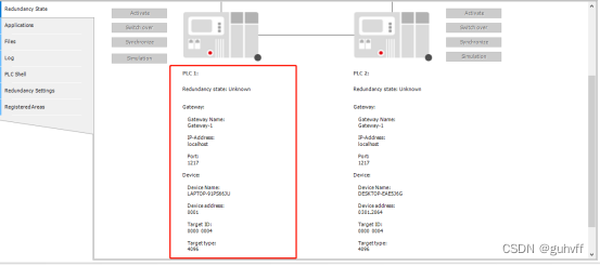 Codesys冗余配置（基础）codesys网关如何配置 Csdn博客 