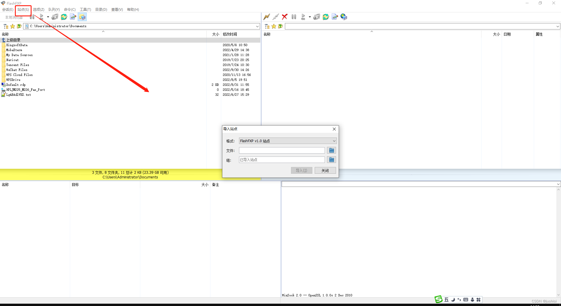 FlashFXP导出导入站点_flashfxp工具怎么导入站点文件-CSDN博客